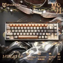 PIIFOX外设产品官方旗舰店 - 京东