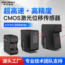 PHOSKEY传感器官方旗舰店 - 京东