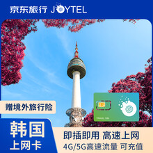JOYTEL京东自营旗舰店 - 京东