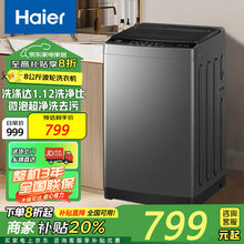 【xqb80洗衣机】价格_图片_品牌_怎么样-京东商城