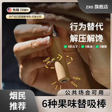 ZXO旗舰店 - 京东