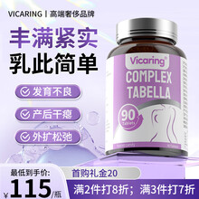 VICARING健康京东自营旗舰店 - 京东