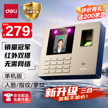 【指纹打卡机】价格_图片_品牌_怎么样-京东商城