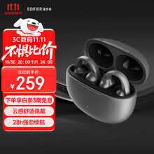 【edifier蓝牙耳机】价格_图片_品牌_怎么样-京东商城