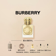 【巴宝莉香水】价格_图片_品牌_怎么样-京东商城