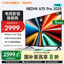 【小米75寸电视】价格_图片_品牌_怎么样-京东商城