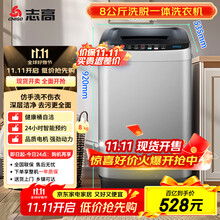 【xqb80洗衣机】价格_图片_品牌_怎么样-京东商城