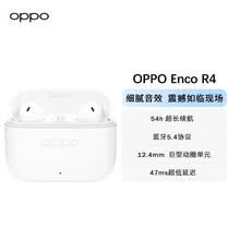【oppo r4】价格_图片_品牌_怎么样-京东商城