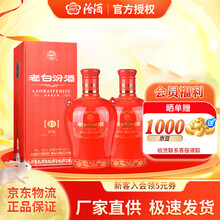 【封坛15年汾酒】价格_图片_品牌_怎么样-京东商城