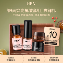 HBN京东自营旗舰店 - 京东