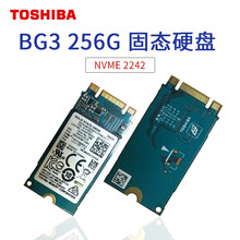 M.2接口(NVMe协议)东芝（TOSHIBA）SSD固态硬盘 电脑配件 电脑、办公【行情 价格 评价 图片】- 京东