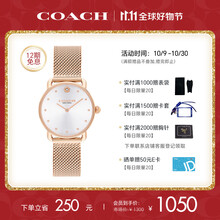 【蔻驰（COACH）手表】价格_图片_品牌_怎么样-京东商城