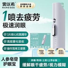 雾以希官方旗舰店 - 京东