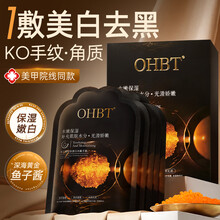 OHBT京东自营旗舰店 - 京东