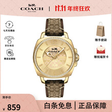【蔻驰（COACH）手表】价格_图片_品牌_怎么样-京东商城