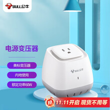 【110v转220v变压器】价格_图片_品牌_怎么样-京东商城