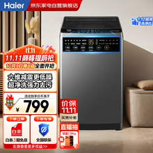 【xqb80洗衣机】价格_图片_品牌_怎么样-京东商城