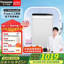 【xqb80洗衣机】价格_图片_品牌_怎么样-京东商城