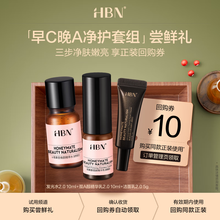 HBN京东自营旗舰店 - 京东