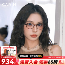 CARIN旗舰店 - 京东