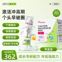 minicoo海外官方旗舰店
