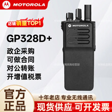 【gp328防爆对讲机】价格_图片_品牌_怎么样-京东商城