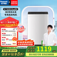 【xqb80洗衣机】价格_图片_品牌_怎么样-京东商城