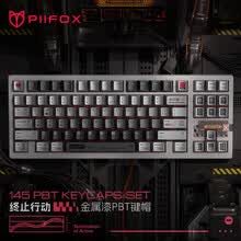 PIIFOX外设产品官方旗舰店 - 京东