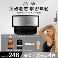 AB.LAB护肤旗舰店 - 京东