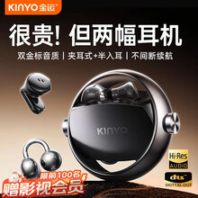 金运(KINYO)旗舰店 - 京东