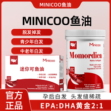 minicoo海外官方旗舰店