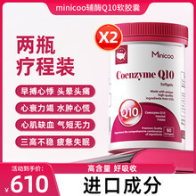 minicoo海外官方旗舰店