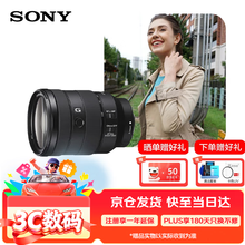 【索尼24105镜头】价格_图片_品牌_怎么样-京东商城