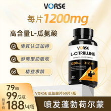 VORSE海外旗舰店