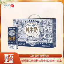 新希望牛奶旗舰店 - 京东