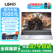 LGHO旗舰店 - 京东