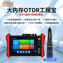 【综合测试仪】价格_图片_品牌_怎么样-京东商城