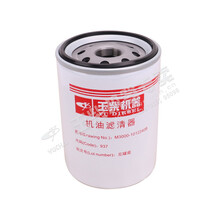 玉柴机器汽车用品旗舰店 - 京东