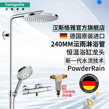 【德国汉斯格雅卫浴】价格_图片_品牌_怎么样-京东商城