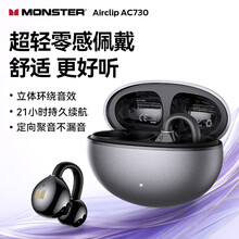 【魔声无线蓝牙耳机】价格_图片_品牌_怎么样-京东商城