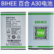 【BIHEE手机】价格_图片_品牌_怎么样-京东商城