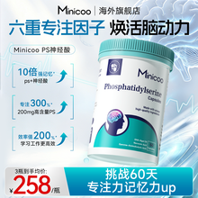 minicoo海外官方旗舰店