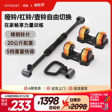 GYMGEST官方旗舰店 - 京东