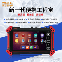 【综合测试仪】价格_图片_品牌_怎么样-京东商城