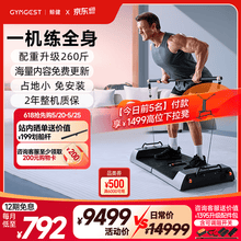GYMGEST官方旗舰店 - 京东