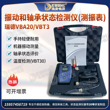 RUIDE官方旗舰店 - 京东