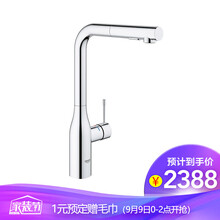 高仪卫浴京东自营旗舰店 - 京东