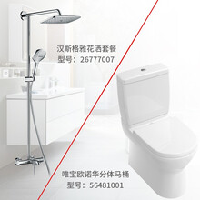 【唯宝马桶】价格_图片_品牌_怎么样-京东商城