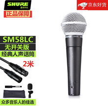 【sm58麦克风】价格_图片_品牌_怎么样-京东商城