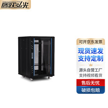 【16u机柜】价格_图片_品牌_怎么样-京东商城